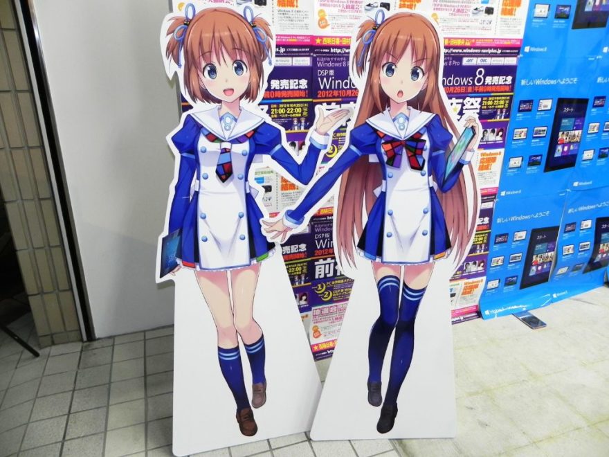 Windows 8 Pro Japan